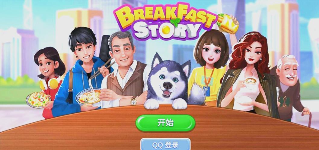 楼下的早餐店无限金币无限钻石下载图标