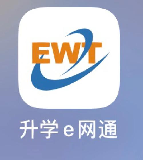 升学e网通tv版破解版最新版截图