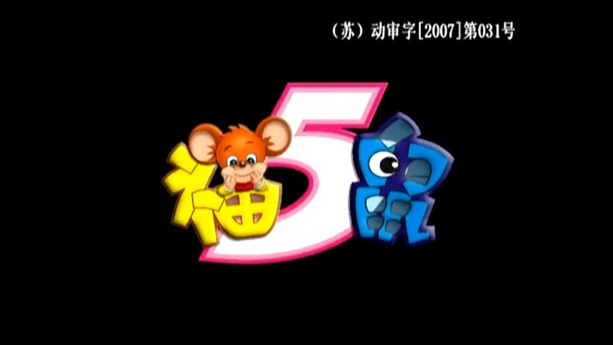 五福鼠领养宠物赚钱