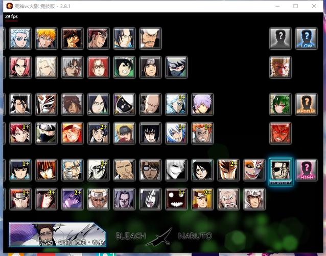 死神vs火影33变身表白色版