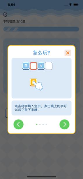打造分红岛红包版