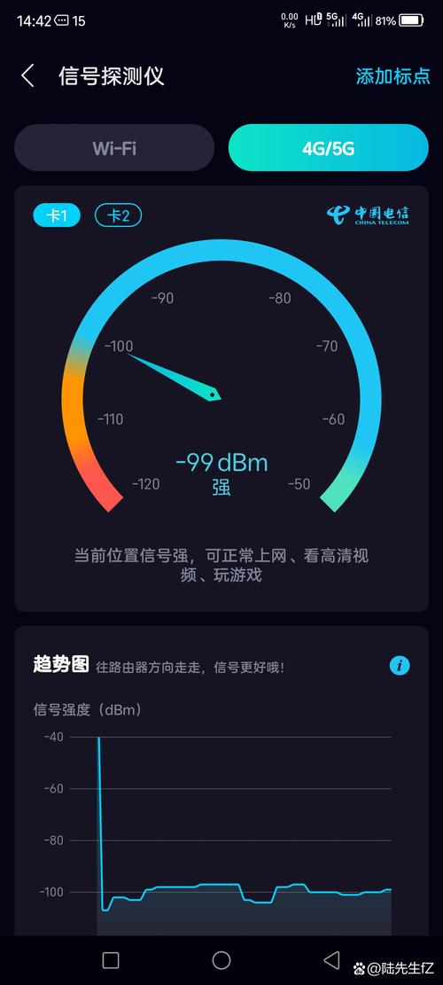 50兆的网速是多少苹果版截图