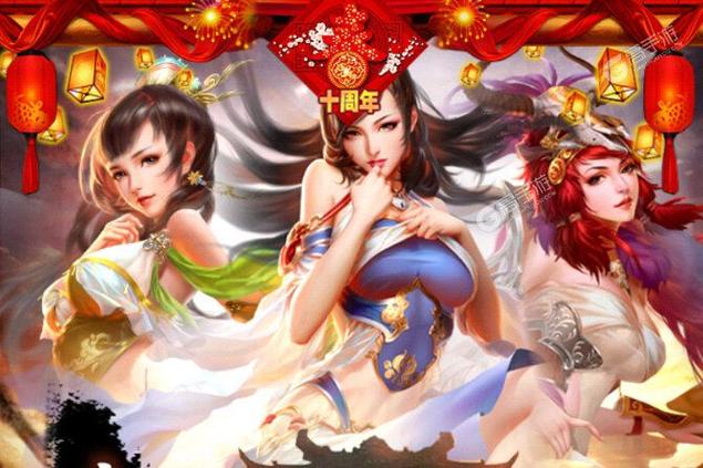 妖姬の天下手游破解版截图