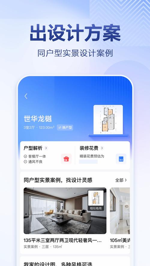 漫漫路2app最新下载官方版图标