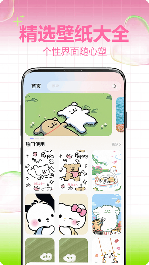 pop官方下载手机版