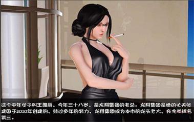 末世余生汉化版  安卓版破解版无限vip仲夏版截图