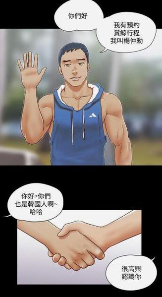协议换爱 官方正版