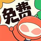 甜柚漫画官方版免费正版截图