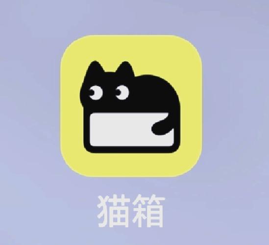 猫箱版本手机版图标