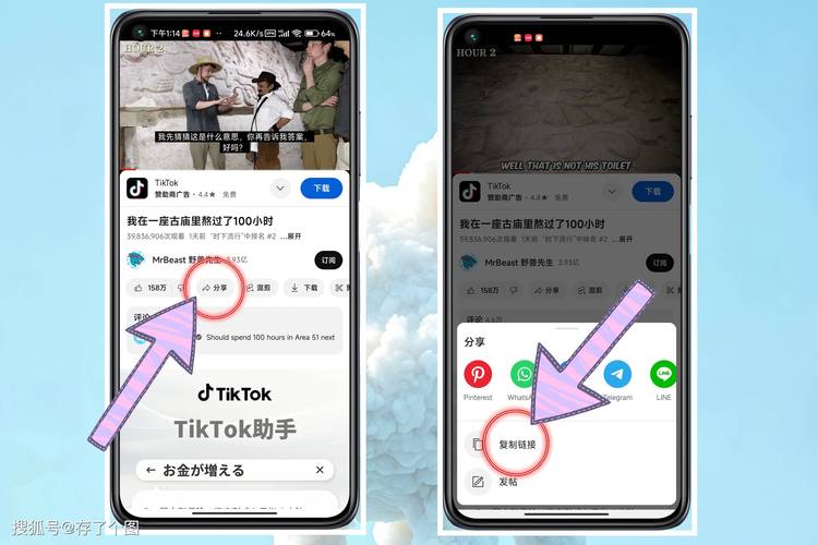 youtube中文破解版破解版无限次数图标