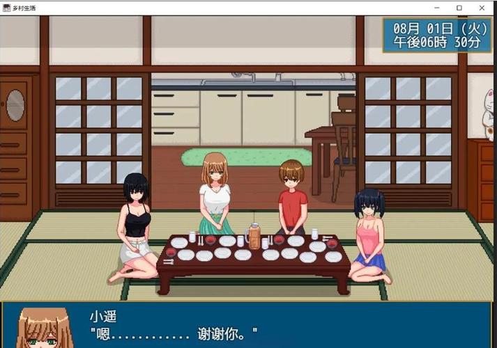 乡村生活安卓汉化下载图标