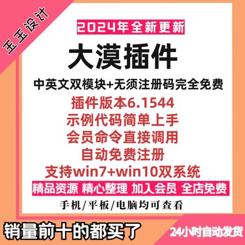 易语言资源库最新版本更新内容无限刷邀请版图标