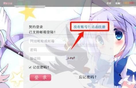 e站传送门无广告版