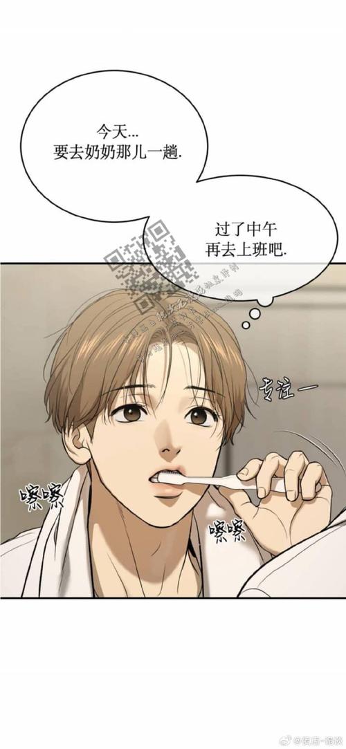 有什么了不起的漫画免费阅读30话最新tv版截图