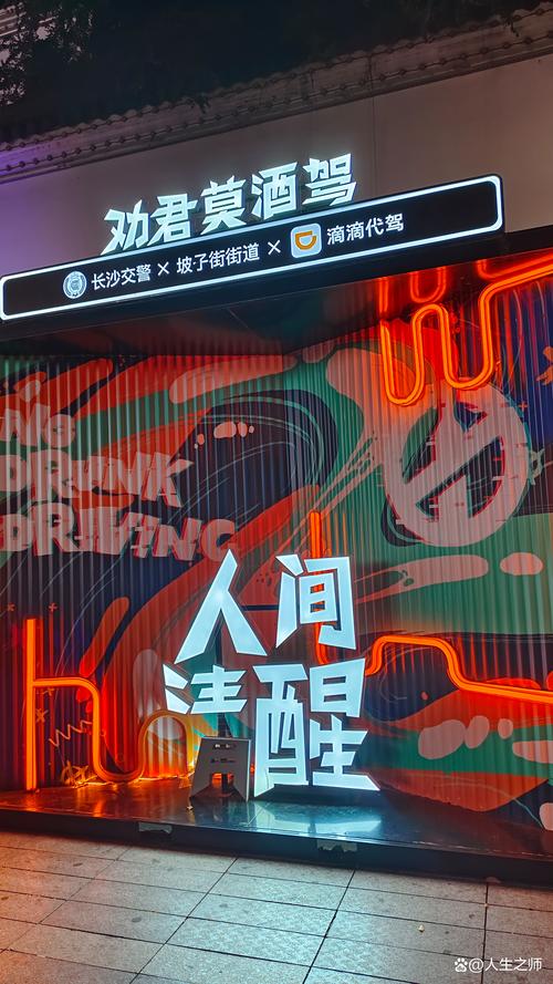 一耽搁女孩去广告截图