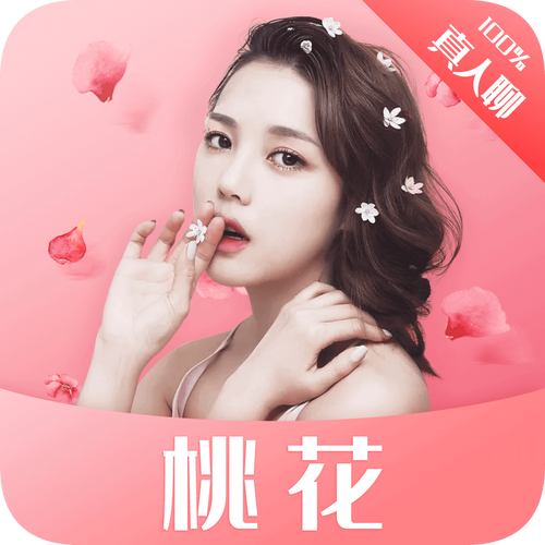 桃花交友官网版截图