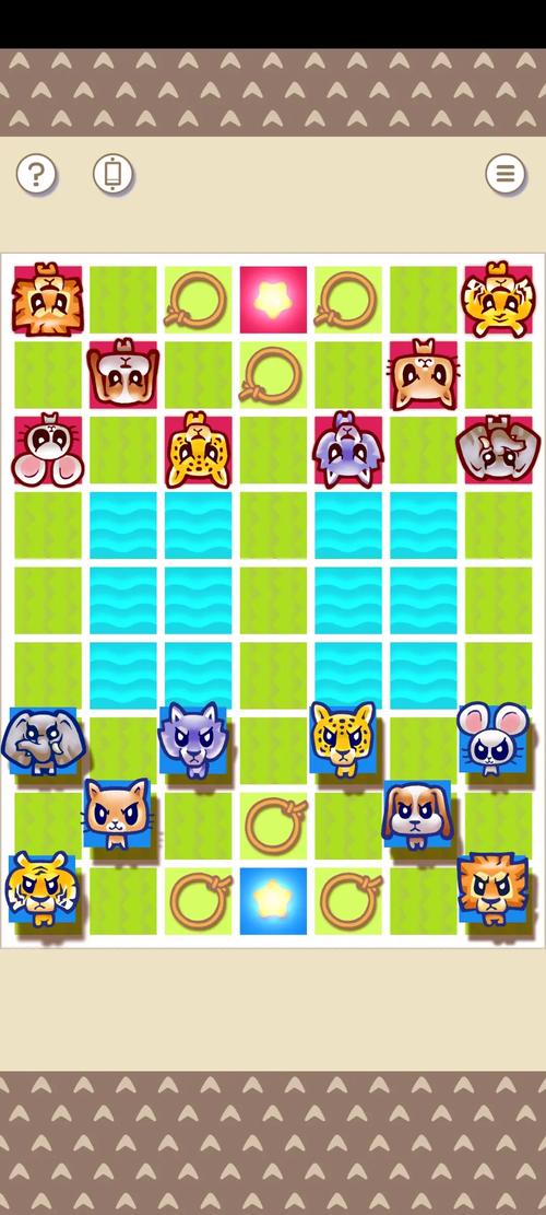 斗兽棋(免费)