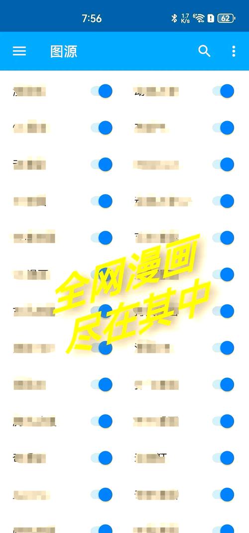 Cimoc漫画软件最新版