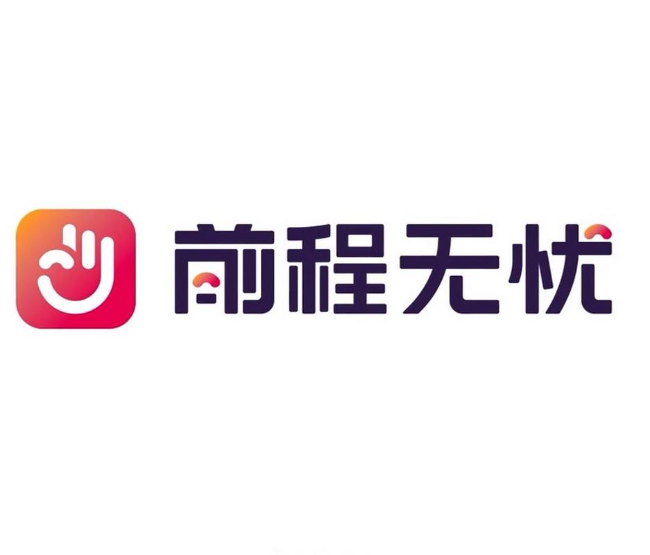 前程无忧app官方网站截图