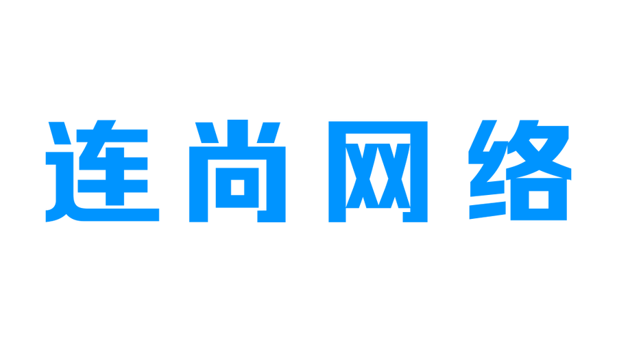 连尚wifi官方正版图标