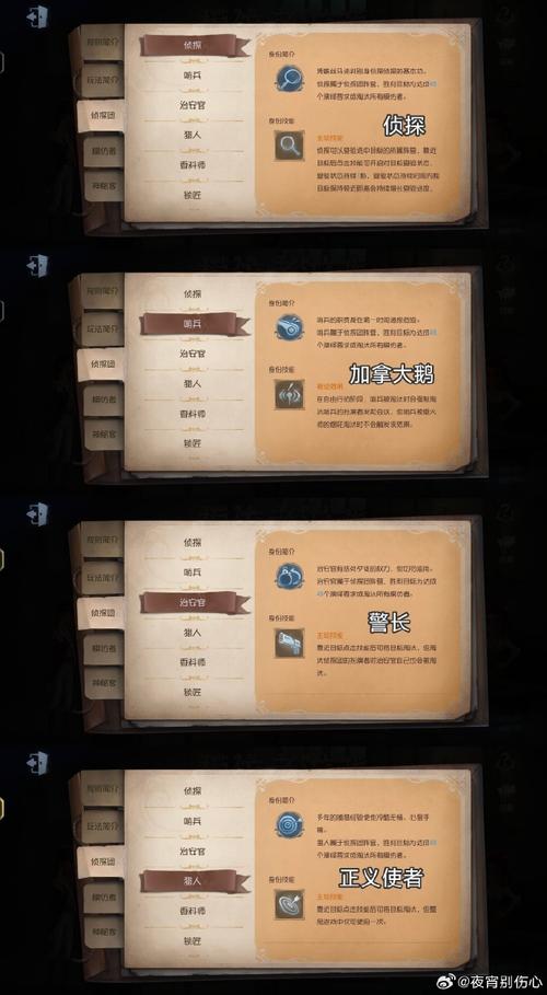 第五人格模仿者开挂教程免费国语