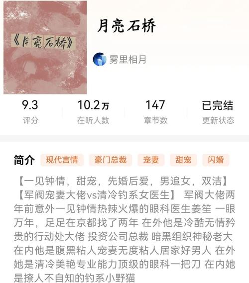 洋柿子小说视频永久