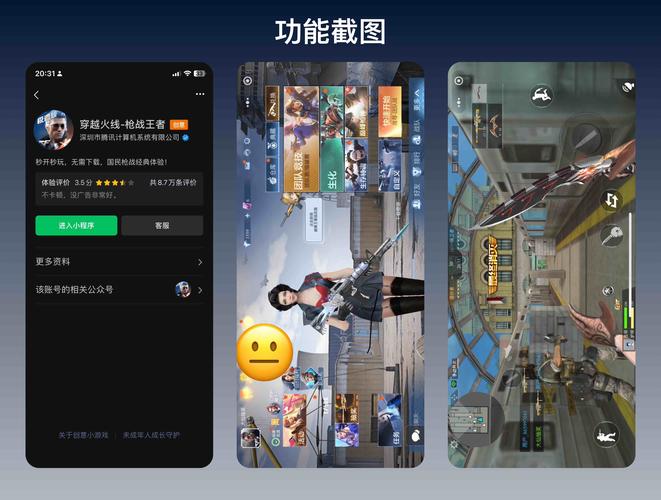 cf端游刷枪自助网站怎么进手机在线观看图标