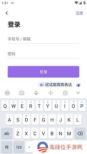爱发电gb破解版无需登录