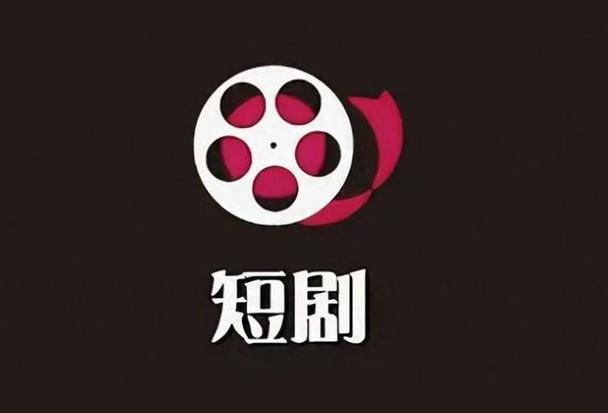 短剧阁