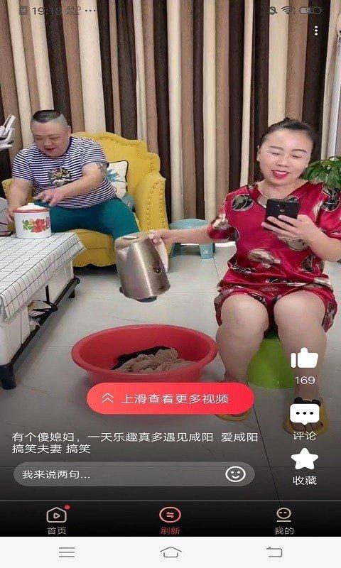 凯凯视频红包版