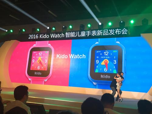 kido手表app不能用了吗老版本蓝色版无广告免费截图