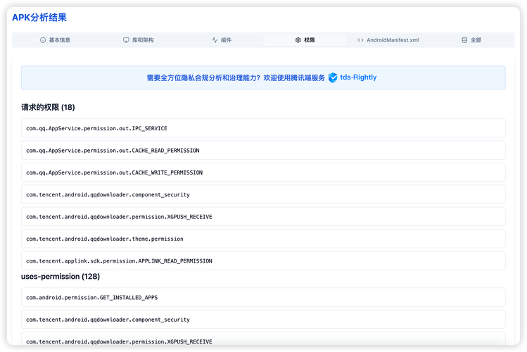 MFT解析软件