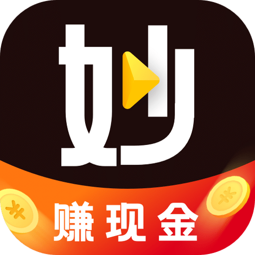 妙看赚钱是正规吗最新tv版图标