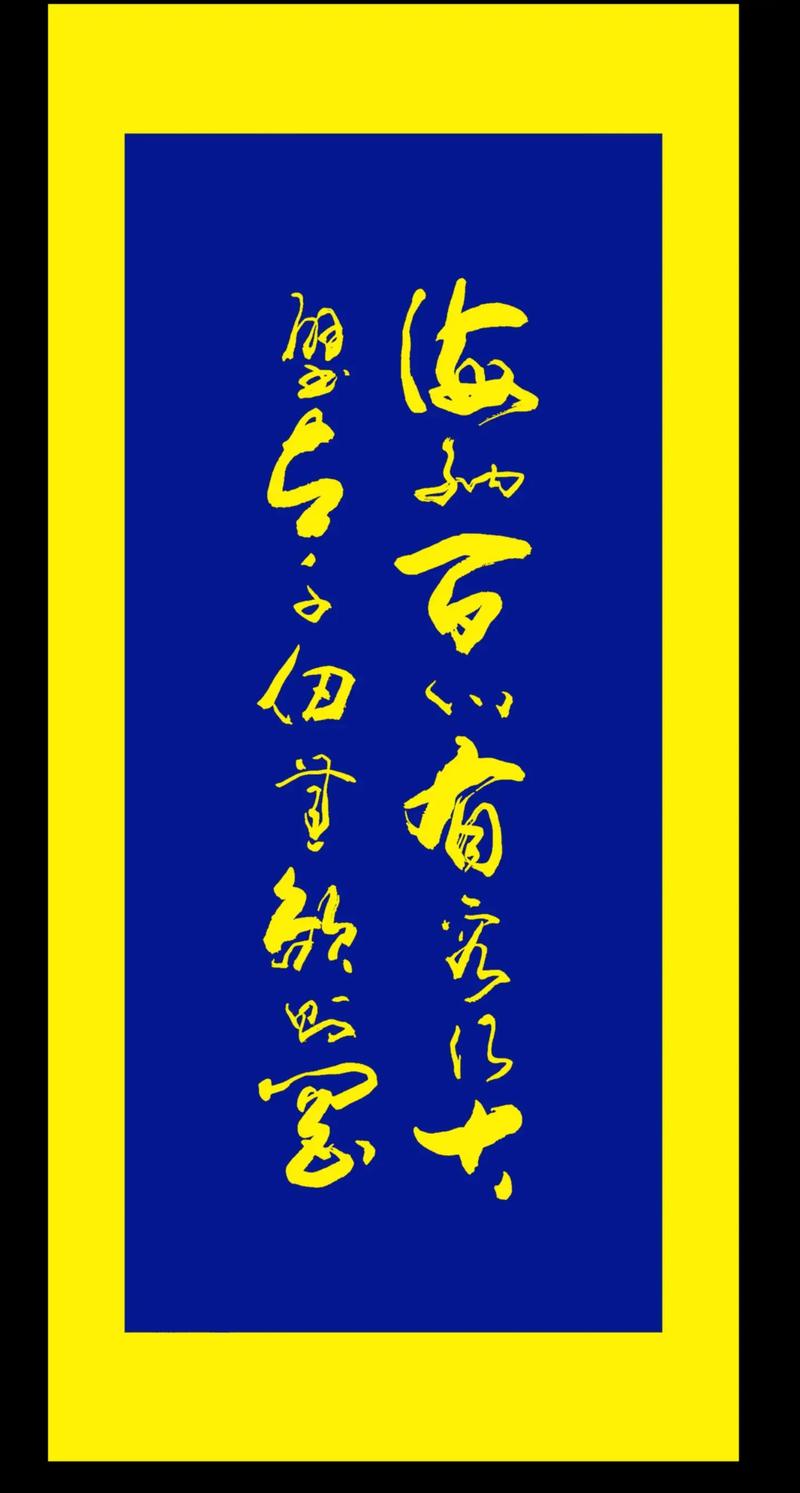 奶茶有容乃大海纳百川手机版