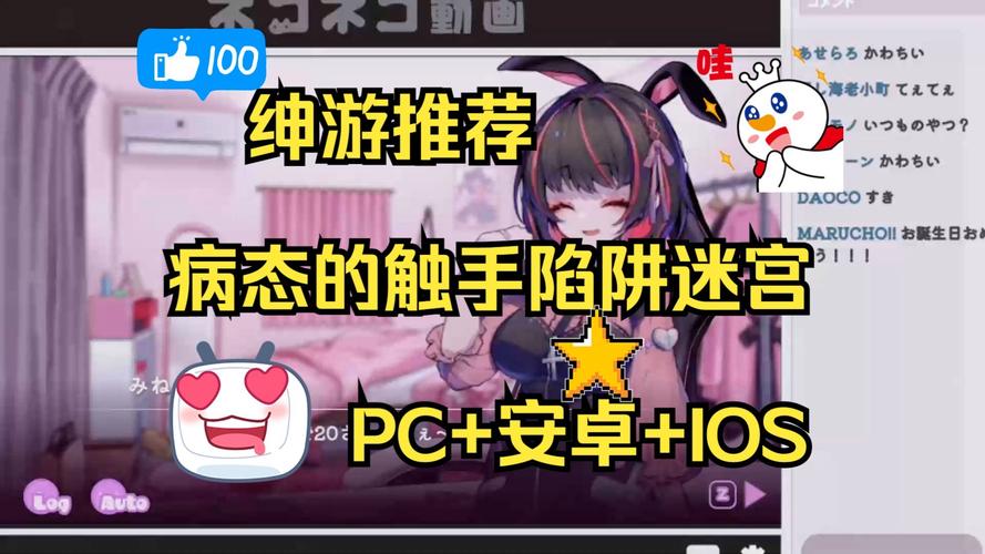 触手游戏内置作弊菜单纯净无广告版截图