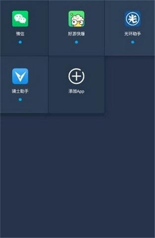 小九框架防闪退免费观看截图
