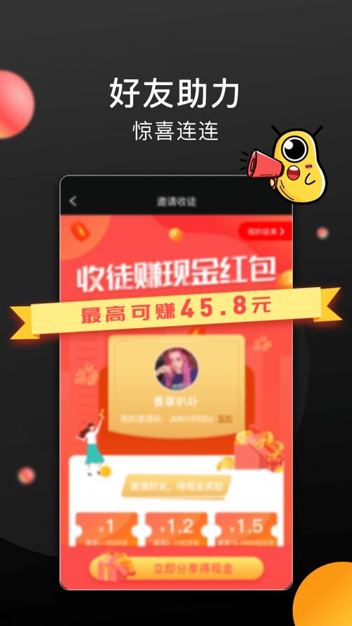 长豆短视频红包版图标