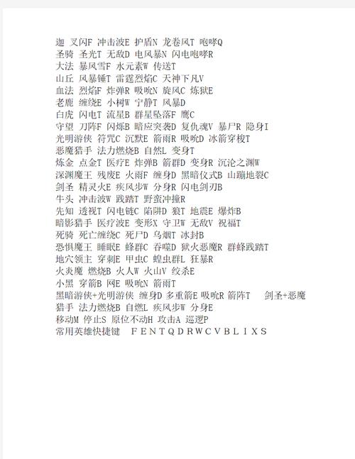 澄海3c快捷键教程最新无限金币版
