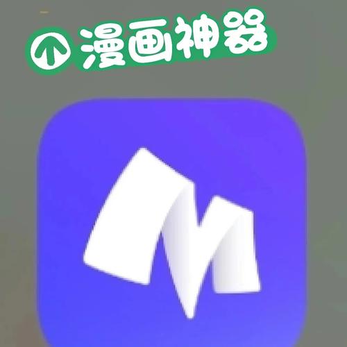 全是漫画apk安装包官方下载安装蓝色版无广告免费