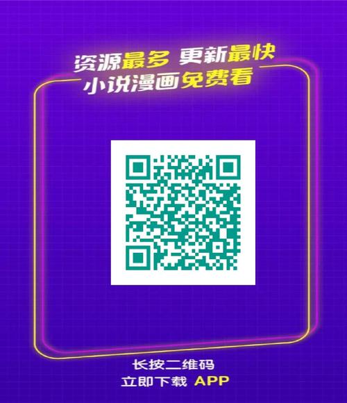 漫画天台app30图标