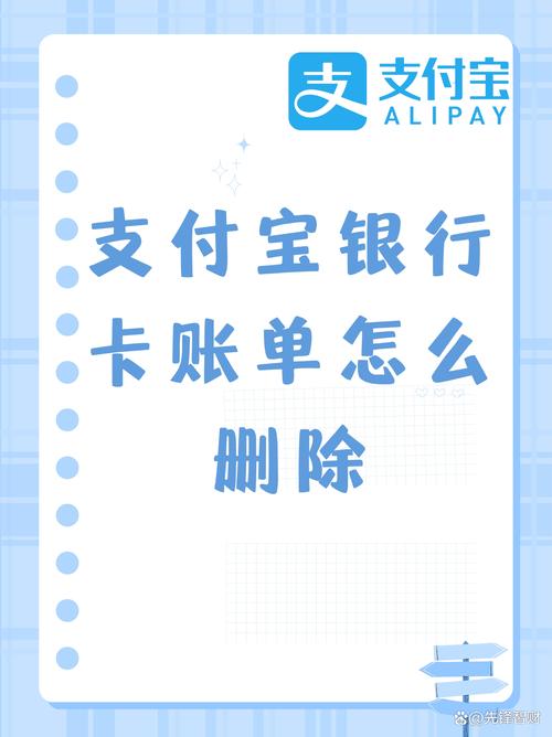 伪造支付宝账单生成器无限阅读币版