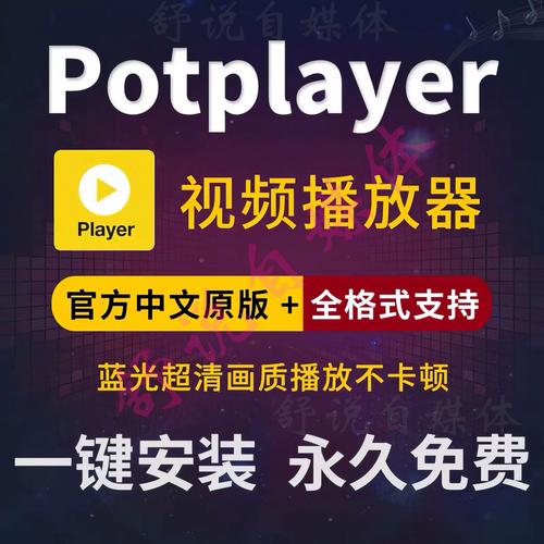 万能视频播放器app最新版本更新内容图标