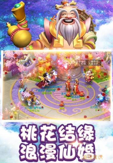 桃源仙境赚钱版免费国语