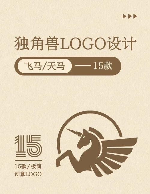 独角兽跑酷安装图标