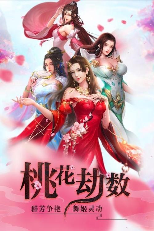 仙侠传说红包版下载