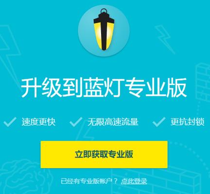 lantern蓝灯安卓版截图