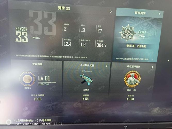 pubg公益直装无卡密红包版