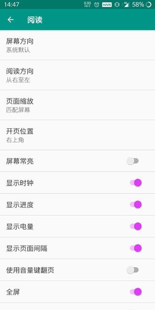 e站加速器挂哪里的加速器