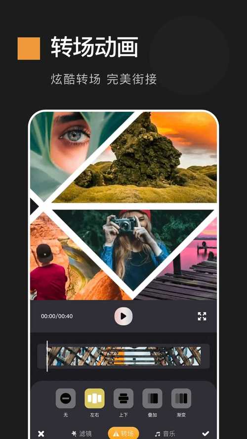 动感秀相册制作软件免费截图