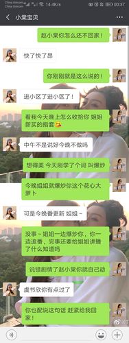 苏星兼职